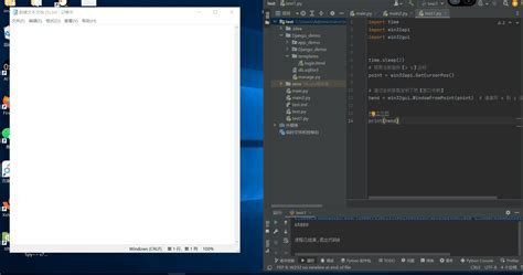 Python 自动化学习三） 句柄获取、模拟按键、opencv安装pythonmakelong Csdn博客