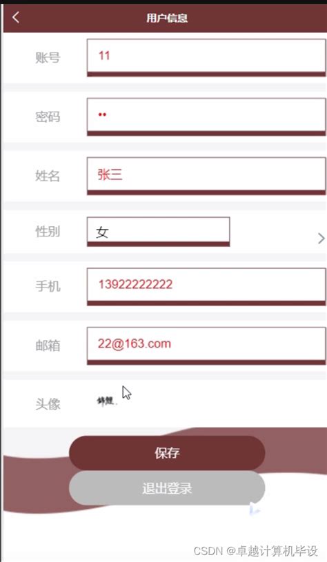 开题报告 Springboot港口车辆管理系统1086a计算机毕业设计港口运输车监控系统前端源码 Csdn Csdn博客