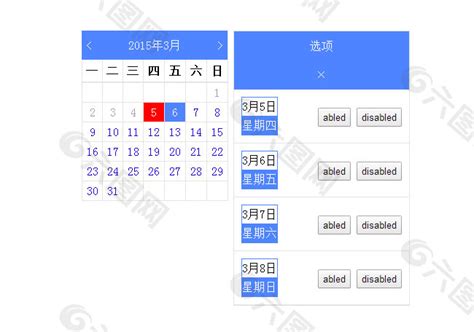 Jquery可编辑任务的日历插件平面广告素材免费下载图片编号5132836 六图网