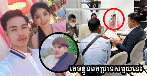 ទីបំផុត មានតម្រុយខ្លះហើយ ពេលនេះបក្សពួក ឃាត ក កំពុងរត់មកប្រទេសនេះ មានវីដេអូ សង្គម សិល្បៈ