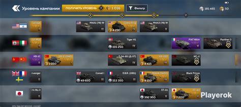 Купить аккаунт War Thunder Mobile без обмана где продать аккаунты War Thunder Mobile быстро