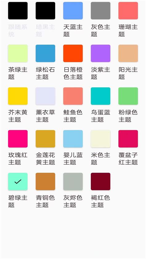 linux终端命令行app2025最新版本免费下载官方正版软件 应用宝官网
