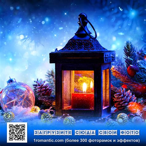 Новогодние рамки для оформления текста онлайн