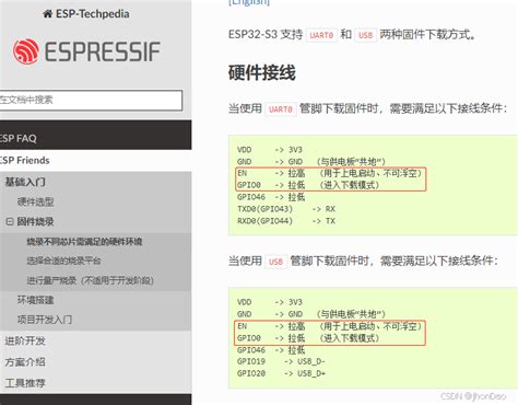 Esp32 S3学习笔记：关于我的开发板介绍esp32 S3 Devkitc 1 Csdn博客