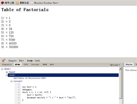 Javascript跨浏览器调试方法js 跨浏览器调起ie Csdn博客
