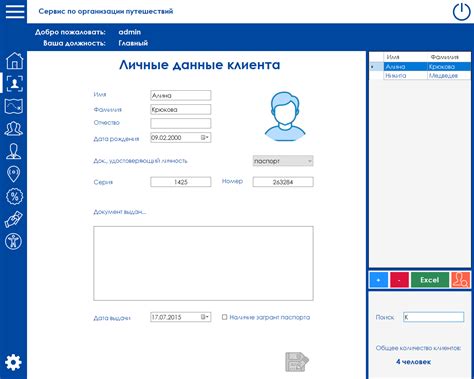 c Поиск по нескольким полям textbox filter stack overflow на русском