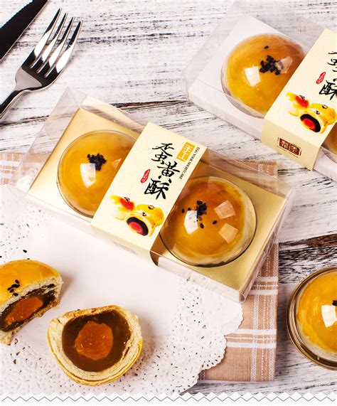 冰皮月饼包装盒蛋黄酥