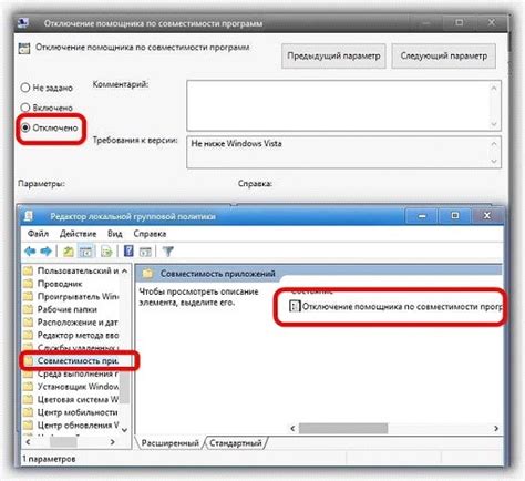 Как отключить режим совместимости в Windows Howwindows