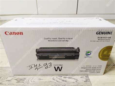 프린터 미개봉 정품 토너 캐논 Canon Cartrid 키보드마우스스피커 중고나라