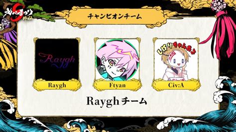 【速報】えぺまつり外伝s2、最終試合『raygh』チームが勝利！！ Apex Legends攻略速報＠エペにゅー