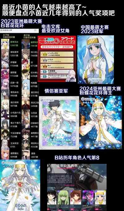 茵蒂克丝的无尽凌辱第完结后日谈第二话【繁体】 Nhentai Hentai Doujinshi And Manga