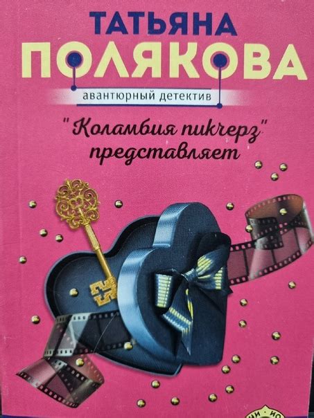КНИГИ НА ЛЮБОЙ ВКУС Торговая фирма Престиж Онега ВКонтакте