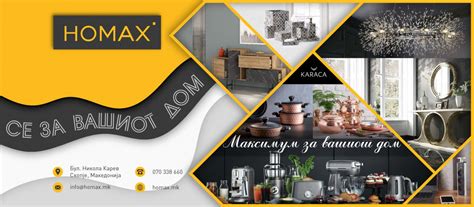 Fantasy Home Tepisi Zavesi Perde Модел Кетен еднобоен Цена 300 ден должен метар 1 метар ️