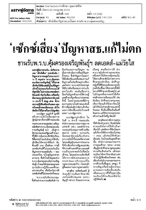 The Increasing Risk Sexual Intercourse Problem Is Calling For Being Solved By Act Reducing AIDs