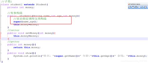 报错错误 无法将类 Student中的构造器 Student应用到给定类型的解决办法 无法将类中的构造器应用到指定类型 CSDN博客