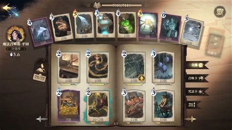 【哈利賴老師】萬聖節活動《消失的快樂》副本單刷攻略，無卡姐攻速、無金卡的極致非洲挑戰 適合無課玩家、邊緣人與新帳號使用 《哈利波特：魔法覺醒》 Youtube