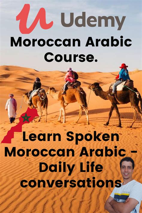 The Verb To Have In Darija Moroccan Arabic Lets Talk Moroccan Arabic
