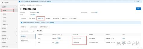 Stm32驱动esp8266连接阿里云（1） 使用at指令连接阿里云 知乎