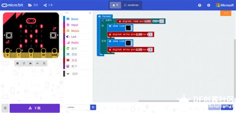 火遍整个创客教育圈的microbit到底是什么怎么玩 DF创客社区