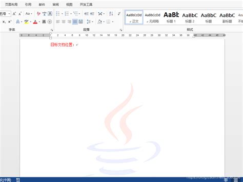 Java 复制word文档java的word以第一页的表格以及其它内容为模板批量复制一整页 Csdn博客