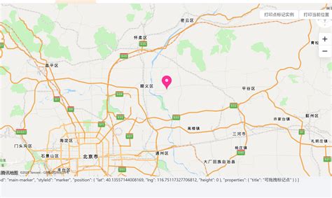 Vue3setupts模式，用点标记 腾讯位置服务地图组件库实现拖拽功能。 Npm Install Save Tlbs Map