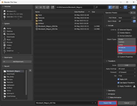 3d モデルの Fbx エクスポート Satoki
