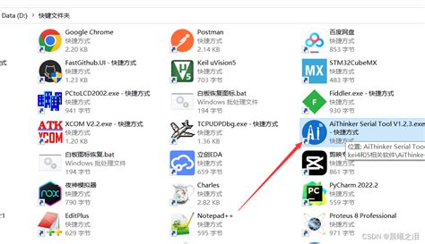 Esp826601s刷入at固件保姆级教学usb验证at指令esp8266 01s烧写固件 Csdn博客