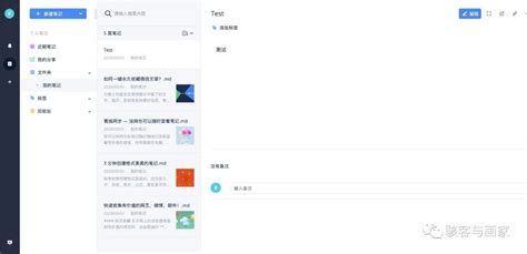 为什么我推荐你用语雀记笔记？ Csdn博客