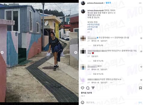 50대 여배우 맞아 조은숙 세 자녀 엄마 믿기지 않는 동안 외모 비결 이슈맥스