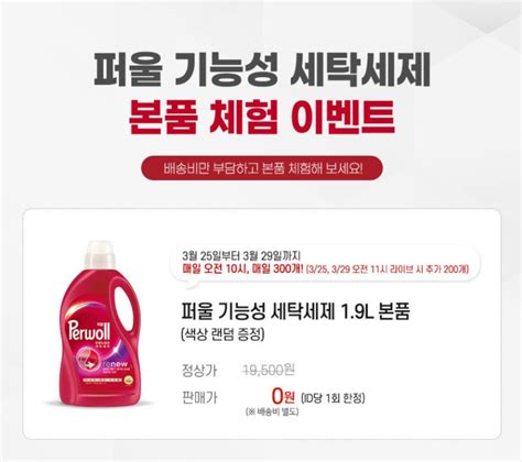 세탁세제 광고모델 된 샤이니 키 오리광장 뉴덕