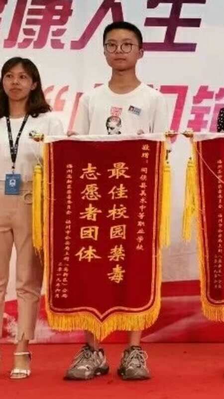 闽侯美术中等职业学校