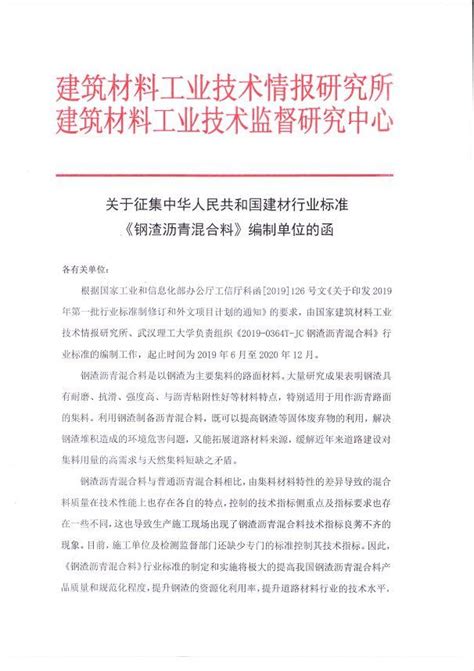 鋼渣作為太陽能光熱蓄熱材料的研究 每日頭條