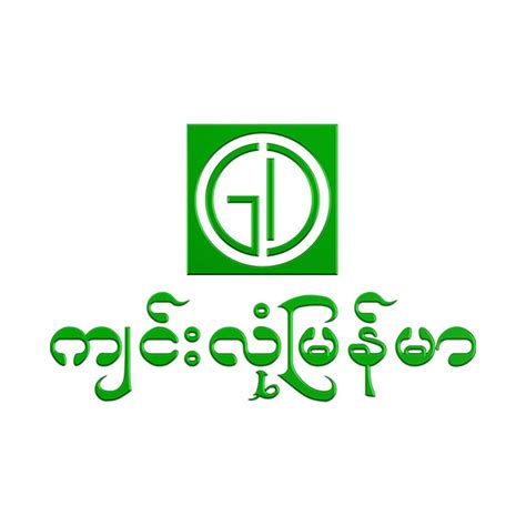 ကျင်းလုံမြန်မာ ဝရိန်လုပ်ငန်းလုပ်ကိုင်နေတဲ့ Facebook