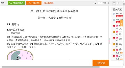 Python语言翻译成中文 Python 神工具包！翻译、文字识别、语音转文字统统搞定 Csdn博客