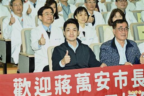 疫情升溫北市衛生局長仍懸缺 蔣萬安：確定後盡速向大家報告 自由電子報 Line Today