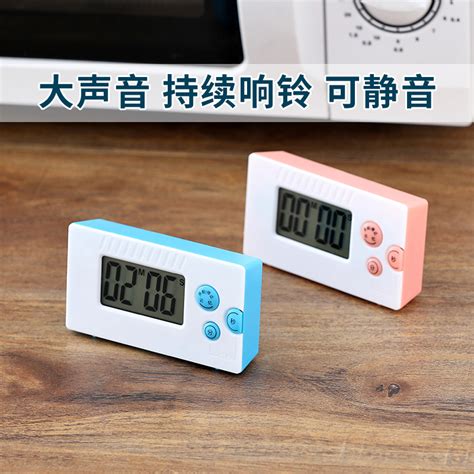 长响铃音乐提醒大声音厨房电子倒计时器静音带磁铁老人报警提醒器虎窝淘