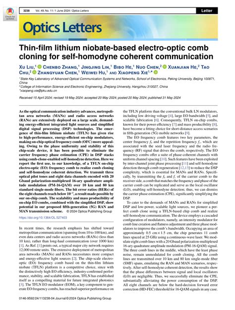 Thin Film Lithium Niobate Based Electro Optic Comb Cloning For Self Homodyne Coherent