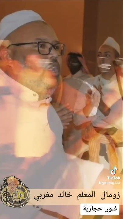 زومال المعلم خالد مغربي خط الساحل Youtube