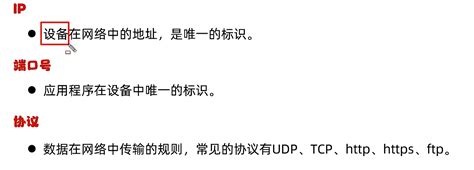 Java:网络编程 Csdn博客 Java:网络编程 Csdn博客