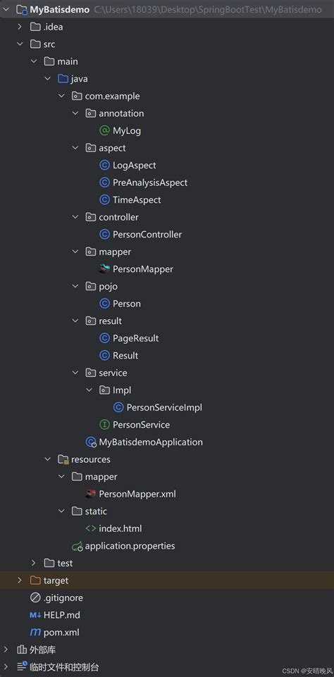 springboot：面向切面编程aop springboot面向切面编程 csdn博客
