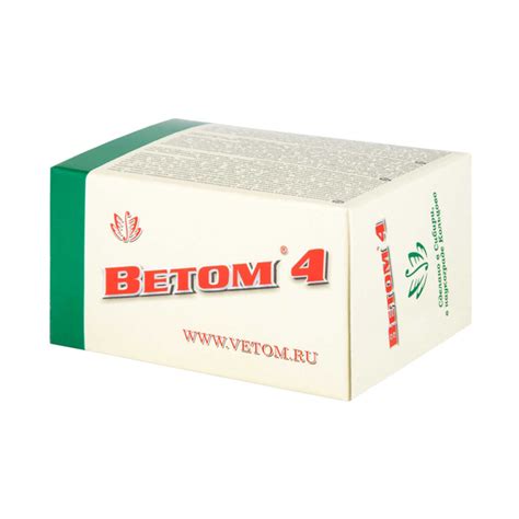 Ветом 4, капсулы - купить с доставкой по выгодным ценам в интернет ...