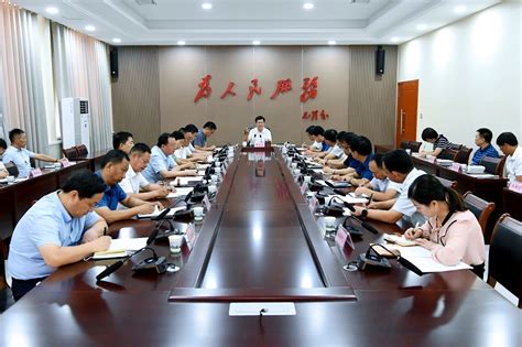 薛永琦主持召开夏县泗交国家级旅游度假区建设专题会 夏县人民政府门户网站