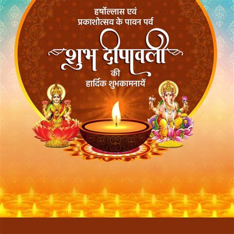 Shubh Diwali Banner Editing Backgrounddiwali Banner Background
