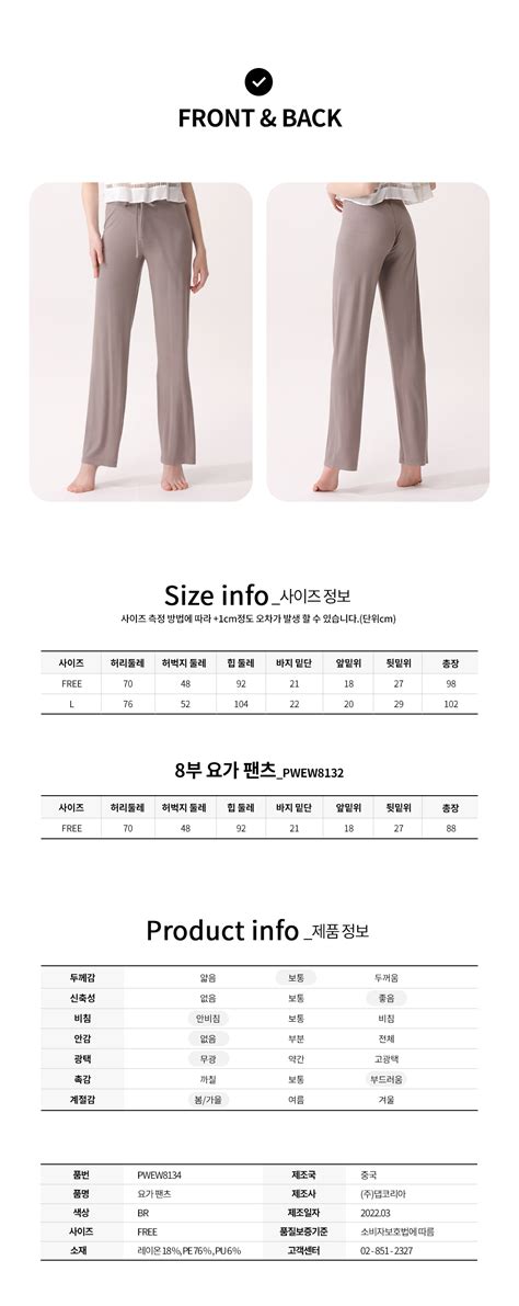 댑 요가바지 편한 일자핏 트레이닝복 요가복 하의 편안한 필라테스복 조거 팬츠