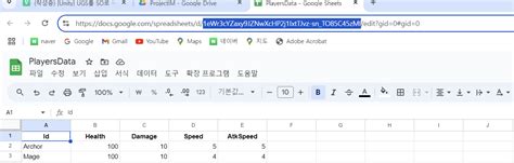 Unity Ugs를 So로 바로 변환하기