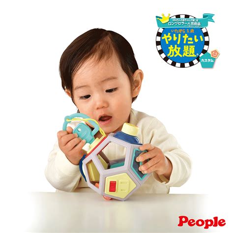 益智趣味洞洞球玩具柔軟 Weicker