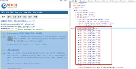 Java爬虫系列三：使用jsoup解析html Java开发老菜鸟 博客园