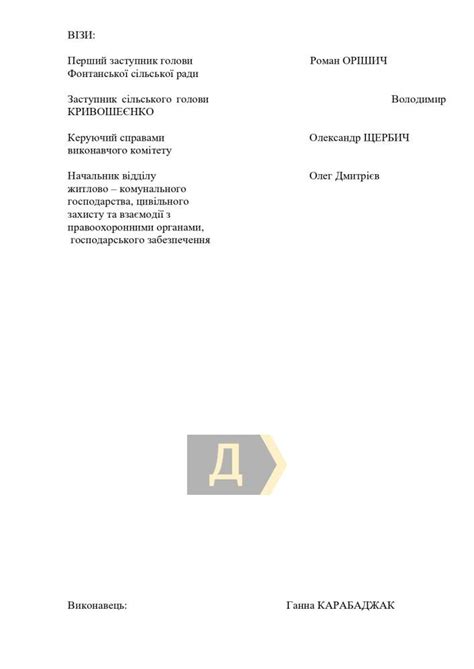 Думська новини Одеси Added A Думська новини Одеси