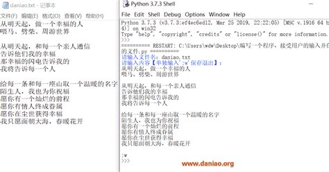 Python编写一个程序,接受用户的输入并保存为新的文件 Vps攻略 Python编写一个程序,接受用户的输入并保存为新的文件 Vps攻略
