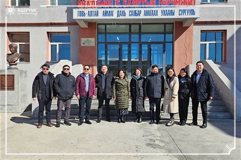 Анагаахын Анагаахын Шинжлэх Ухааны Үндэсний Их Сургууль